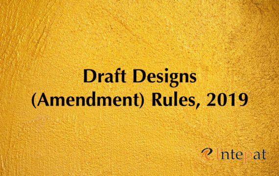 Draft Designs (Amendment) Rules, 2019 | Intepat IP